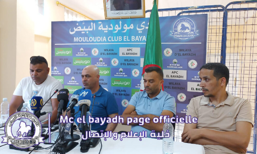 Ligue 1 : Démission collective de la direction du MC El Bayadh et une ...