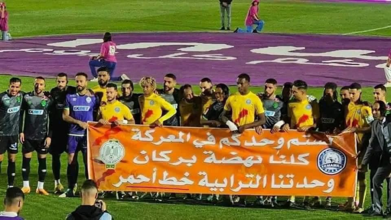 Maroc : les Algériens du Raja Casablanca sanctionnés