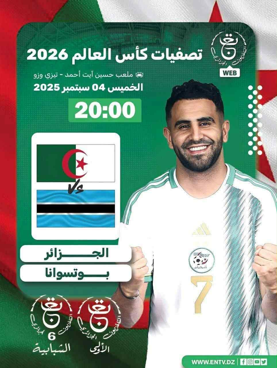 CDM 2026 / Algérie - Botswana : les chaînes qui diffusent le match